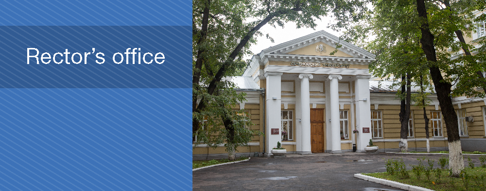 About Sechenov University